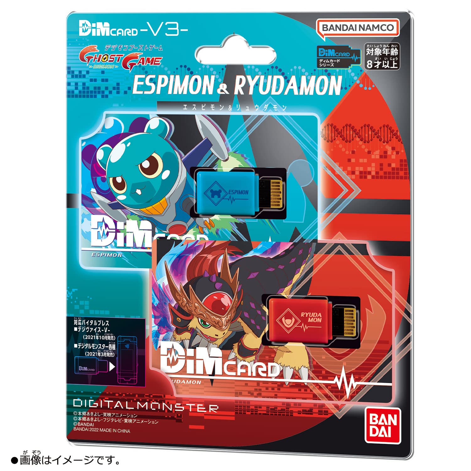 BANDAI NAMCO Entertainment Bandai Vital Bracelet Digital Monster Dim Card Set V3 Espimon & Ryudamon