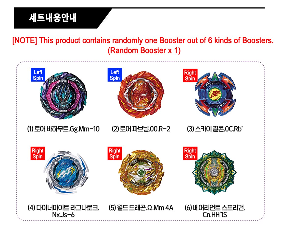 ATAZUA Battling Tops Burst B-186 Random Booster Vol.26 (Random Booster x 1) DB Layer System