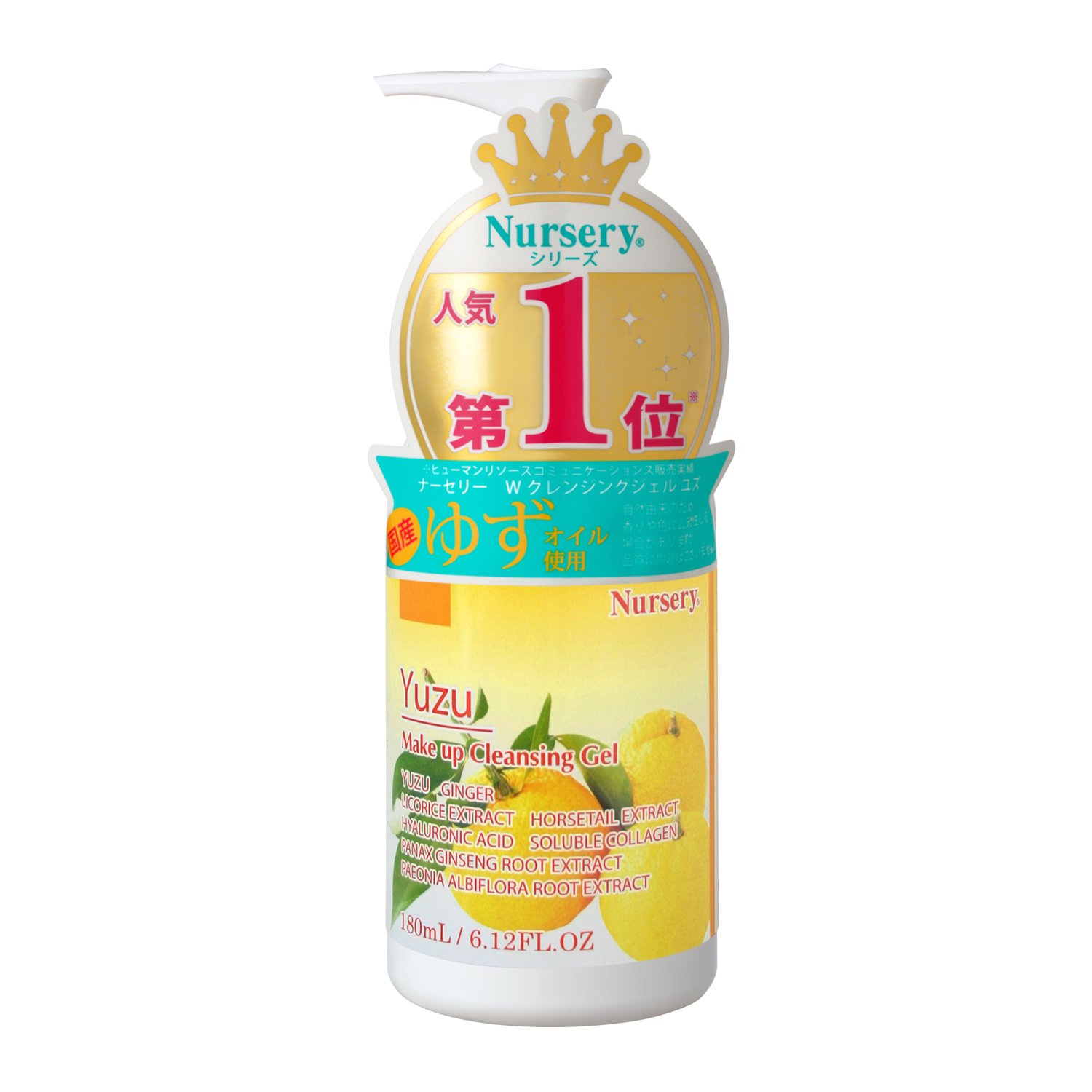 Yuzu W Cleansing Gel by Nursery for Women - 6.12 oz Cleanser