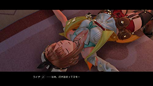 Atelier Ryza 2 Lost Legends & The Secret Fairy (PS4)