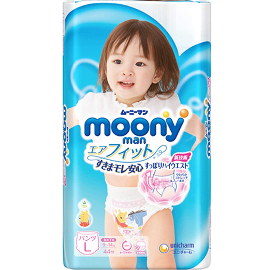 Mavvel Baby Pull Up Pants Size L (20-31 lb) Girls 44 Count - Moony Pants Bundle with Americas Toys Wipes