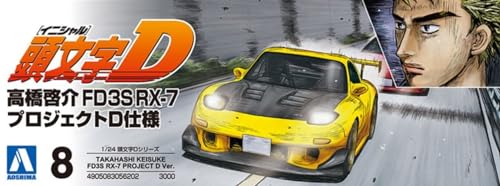 Aoshima Initial D: Takahashi Keisuke FD3S RX-7 Project D 1:24 Scale Model Kit