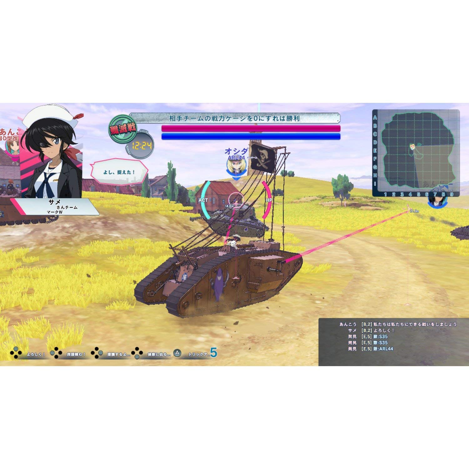 GIRLS UND PANZER: DREAM TANK MATCH DX (ENGLISH SUBS) for Nintendo Switch