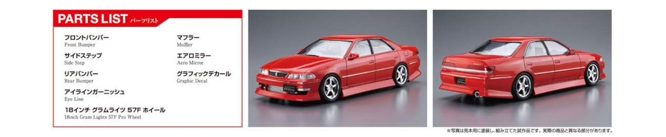 Aoshima Toyota BN Sports JZX100 MarkII β98 1:24 Scale Model Kit
