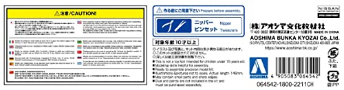 Aoshima Bunka Kyozai 1/32 The Snap Kit Series Nissan R33 Skyline GT-R Midnight Purple Color Coded Plastic Model 15-A