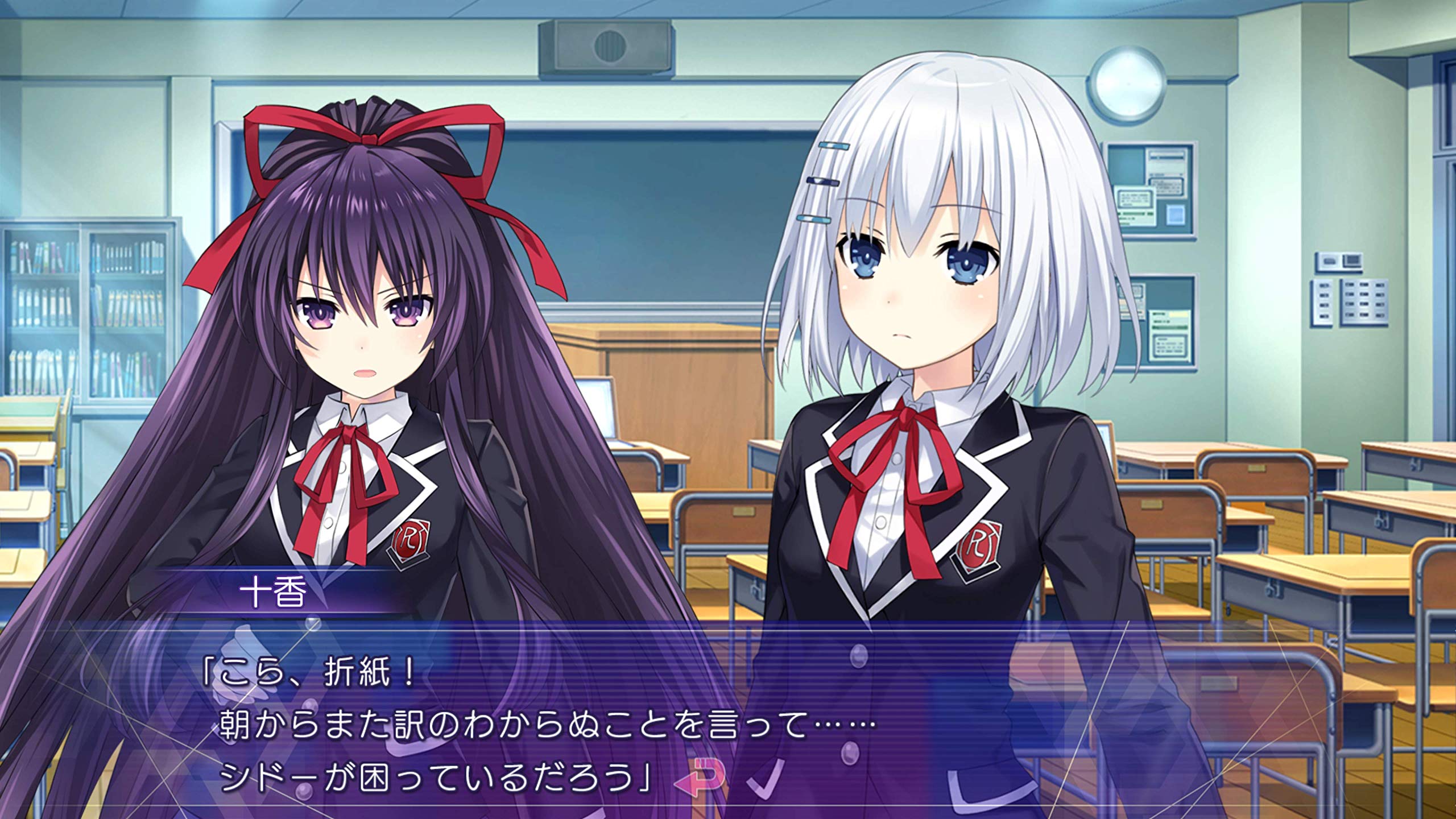 デート・ア・ライブ 蓮ディストピア - PS4 (【予約特典】ドラマCD「七罪エンカウント」 同梱)