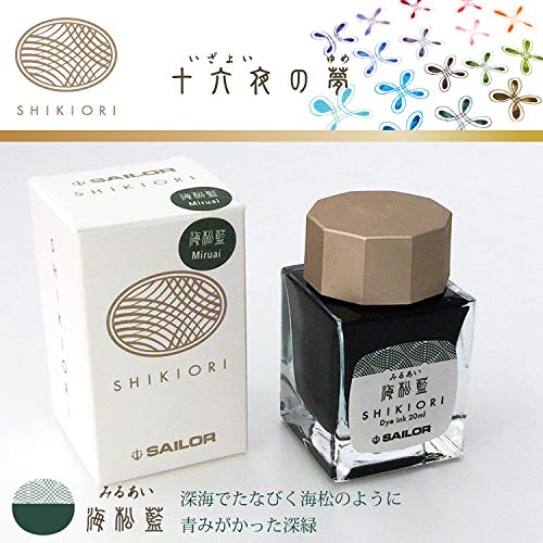 Sailor 13-1008-204 Fountain Pen, Bottle Ink, Four Seasons Weave, 16 Night Dream, Indigo Kaimatsu