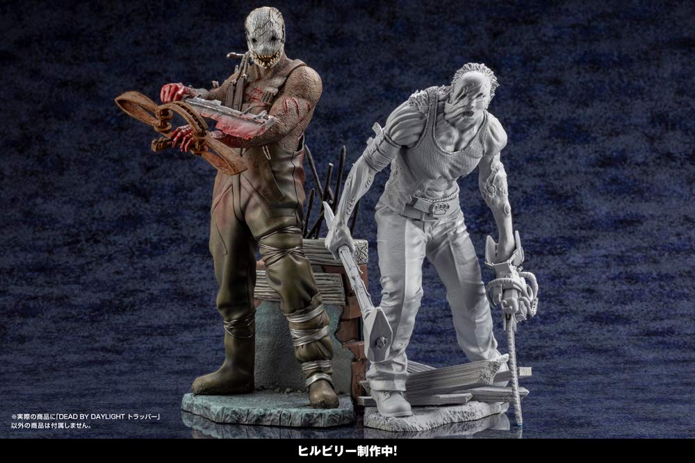 Kotobukiya DEAD by DAYLIGHT The TRAPPER PVC STATUE