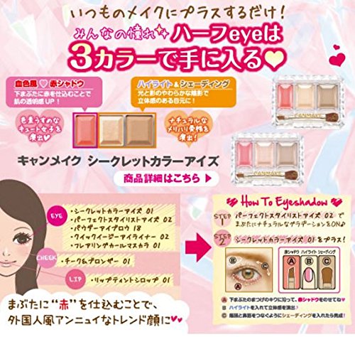 CANMAKE Secret Color Eyes 01 Romantic Doll