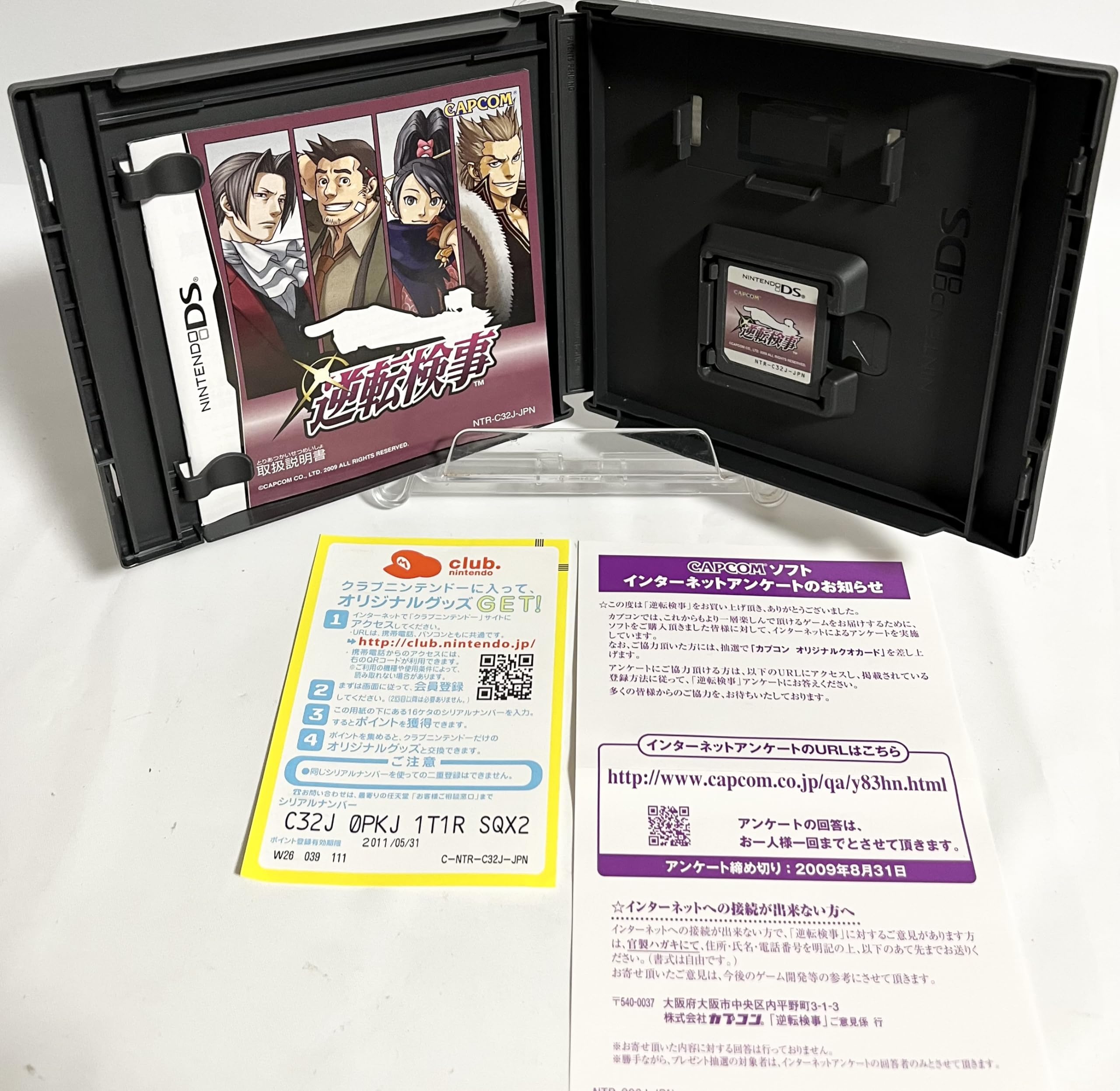 Gyakuten Kenji [Japan Import]