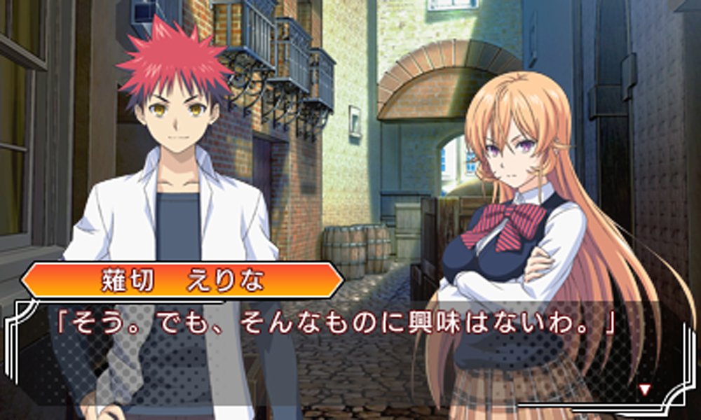 Food Wars: Shokugeki no Soma Yujo to Kizuna no Hitosara (Japan Import)