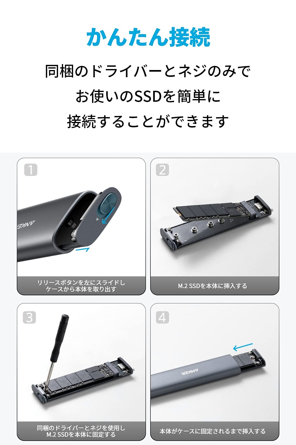 Anker PowerExpand M.2 NVMe and SATA SSD Enclosure Adapter, USB 3.1 Gen2 10Gbps, USB C and Thunderbolt 3 Compatible, Supports M or B&M Keys, and Size 2230/2242 / 2260/2280 SSDs