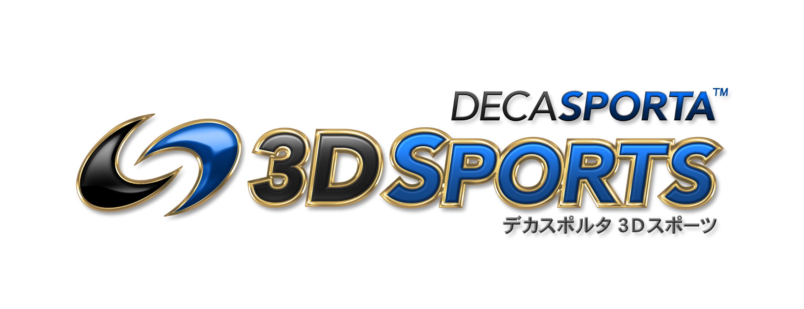 Deca Sporta: 3D Sports [Japan Import]