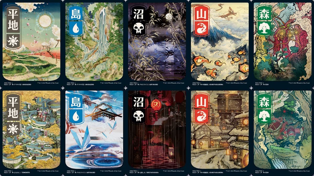 Magic: the Gathering - Kamigawa: Neon Dynasty Japanese Full Art Basic Land Set (1 Each of 10) - Foil