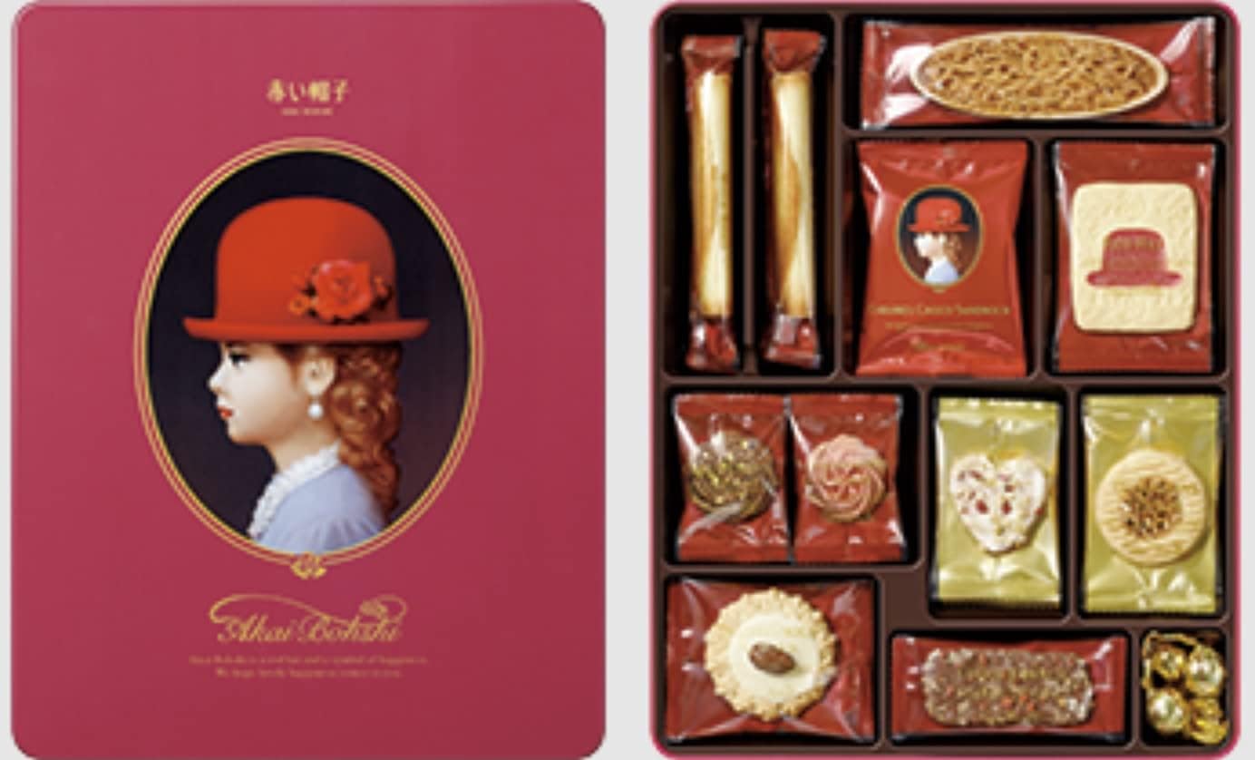 Akai Bohshi Pink box - Japan Biscuit Gift Tin /Japanese Cookies Gift Box (Tivoli)