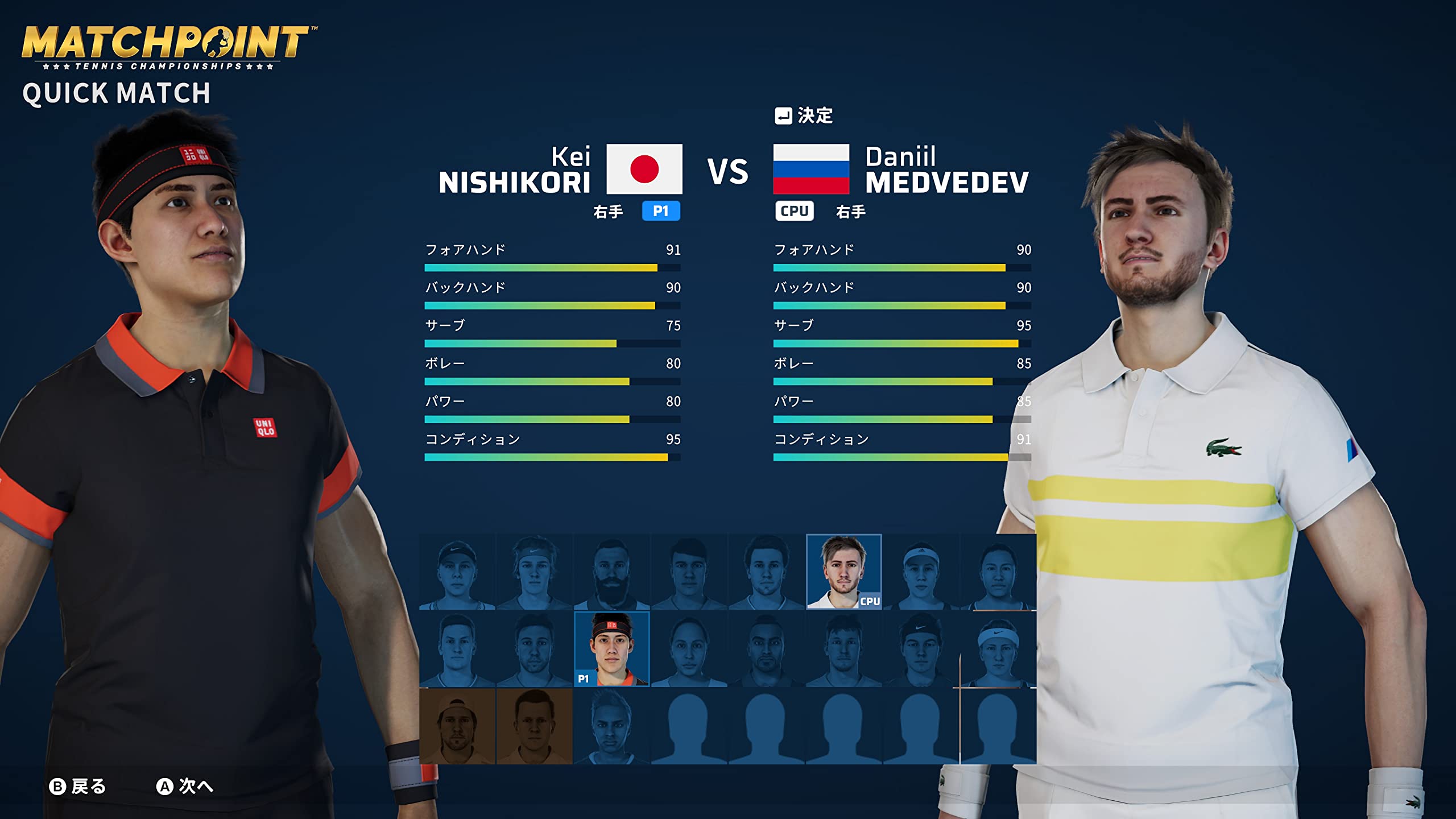 Match Point: Tennis Championship - PS5 (Permanently Enclosed Bonus) Legend DLC Enclosed)