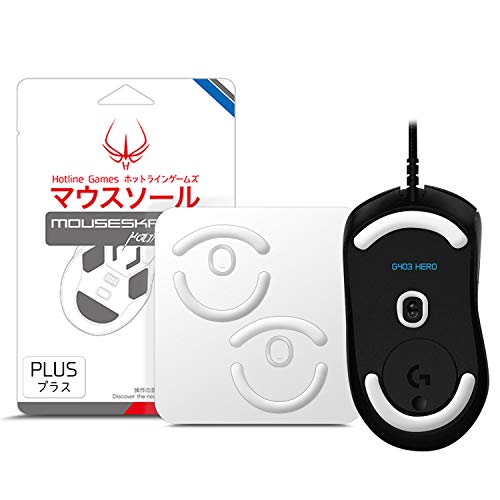 HOTLINEGAMES 2Sets 3.0 Plus Rounded Curved Edges Mouse Feet Skates Compatible with Logitech G703 G603 G403 Gaming Mouse feet Replacement (0.7mm,Smooth Glide,Pure White PTFE) Professional Mice Upgrade