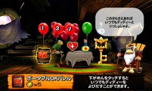 Donkey Kong Returns 3D [Japan Import]