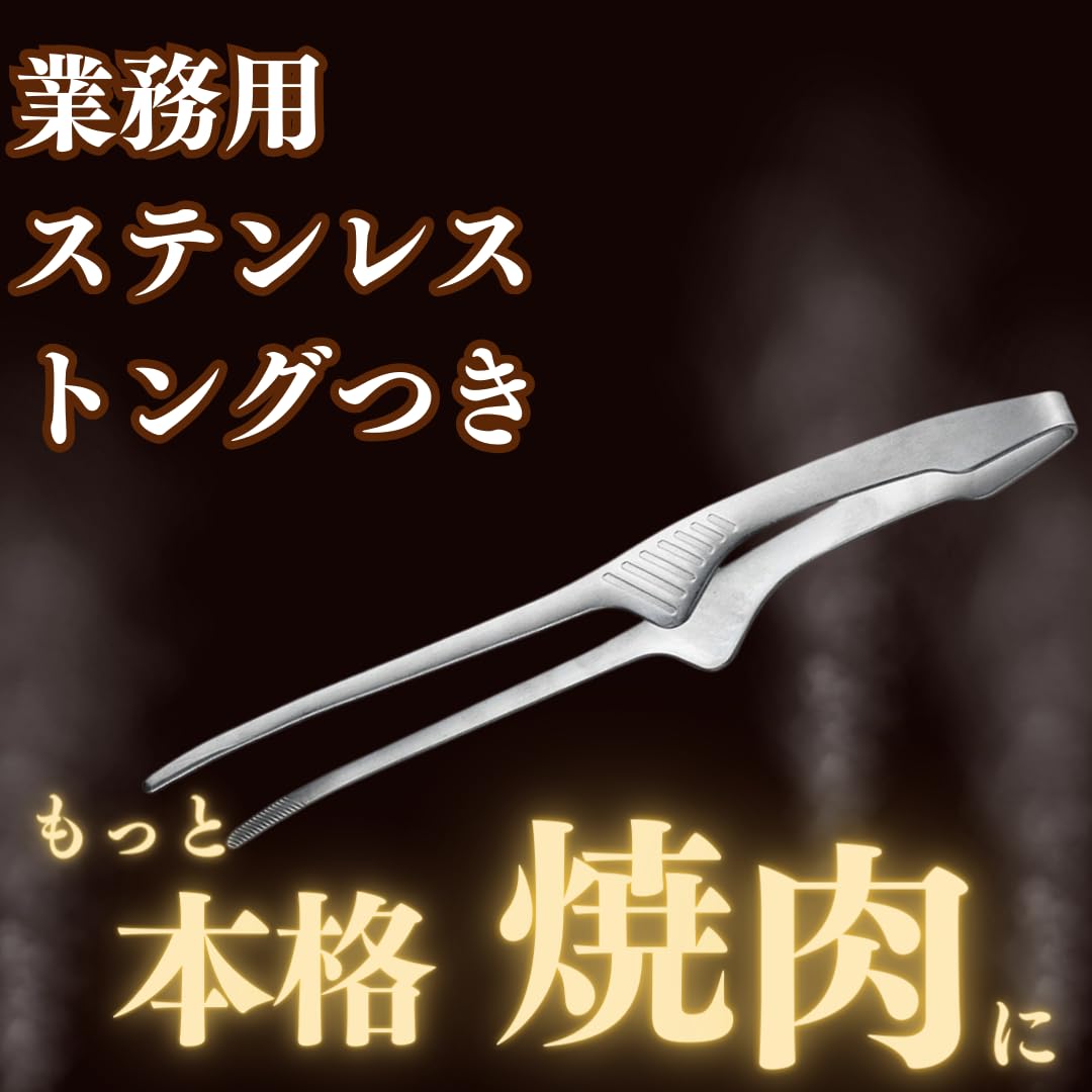 iwatani aburiya plate?Grill plate for Iwatani Aburiya?The ABURIYA net can be changed to an iron plate.?