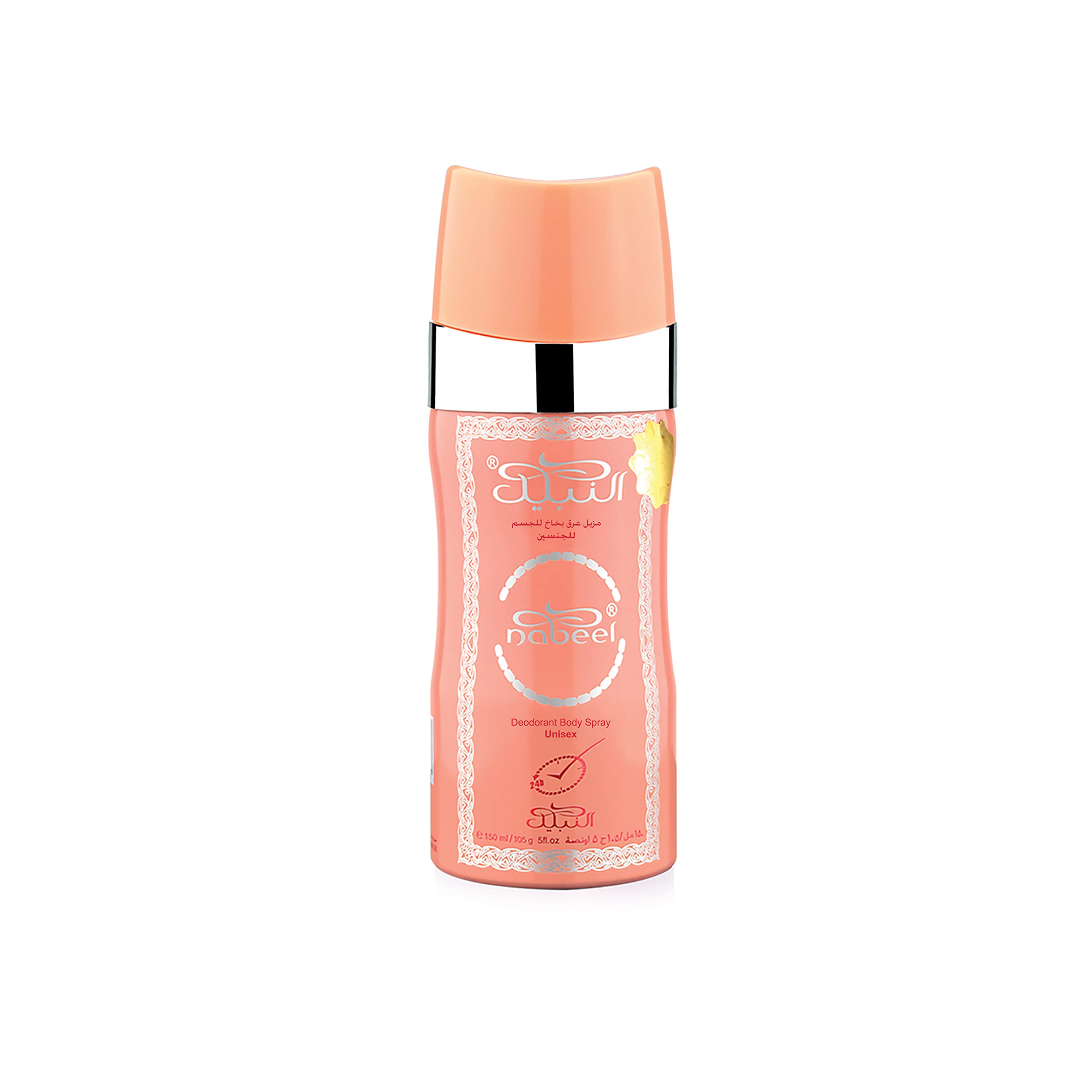NABEEL Unisex (Deodorant)150 ML (5 oz) I HERITAGE COLLECTION I White Musks, Amber Notes, Oakmoss, Vetiver, Leather, Sandalwood, Amber Notes I Arabian Perfumery I by Nabeel Perfumes