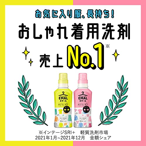 Aroma Body 500ml of Emaar Laundry Detergent Liquid Fashionable wear Refresh Green
