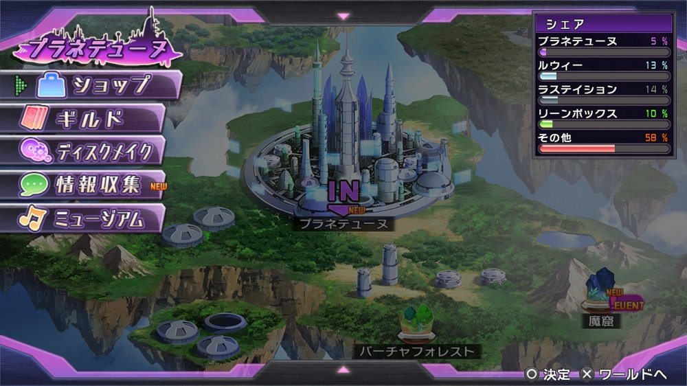 Compile Heart Hyperdimension Neptunia Re;Birth 1 Plus SONY PS4 PLAYSTATION 4 JAPANESE VERSION