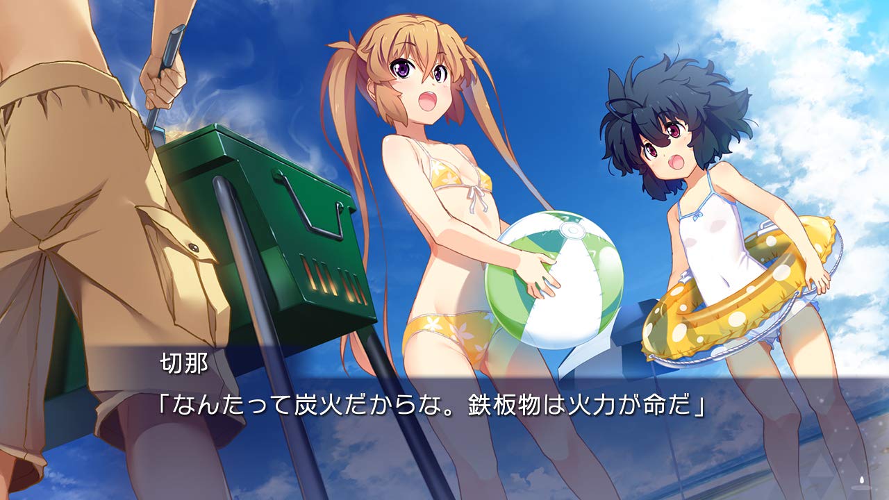 ISLAND - Switch (Non-US Version)