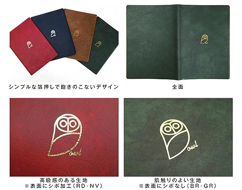 ARTEMIS Artimis 2024 B6 Monthly Owl, Green, 24WMB6-OW (Begins October 2023)