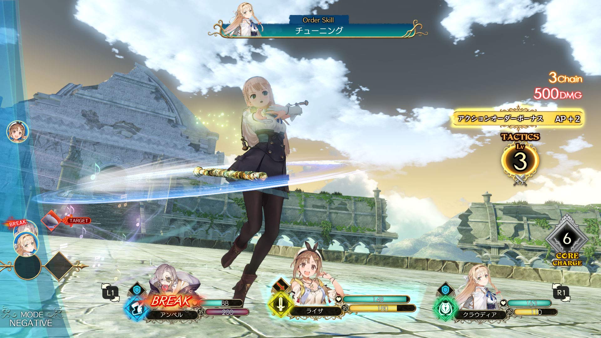 Atelier Ryza: Ever Darkness & the Secret Hideout (Nintendo Switch)