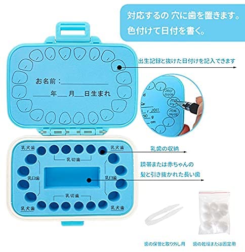 Baby Teeth Keepsake Box,Tooth Fairy,Lost Deciduous Tooth Collection Organizer,Cute Children Tooth Fetal Hair Umbilical Container,Saving Baby Teeth,Keep The Kids Memory,Record Their Growth Process