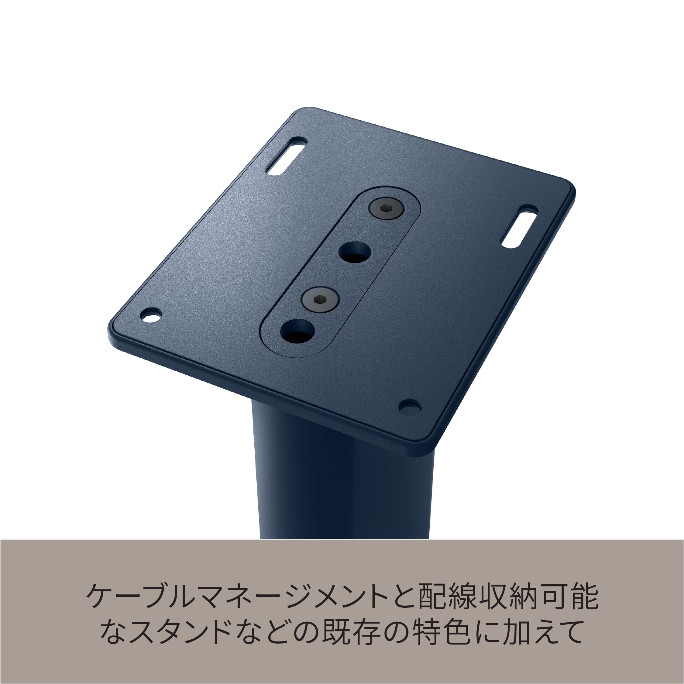 KEF S2 Speaker Stand (Pair, Royal Blue)