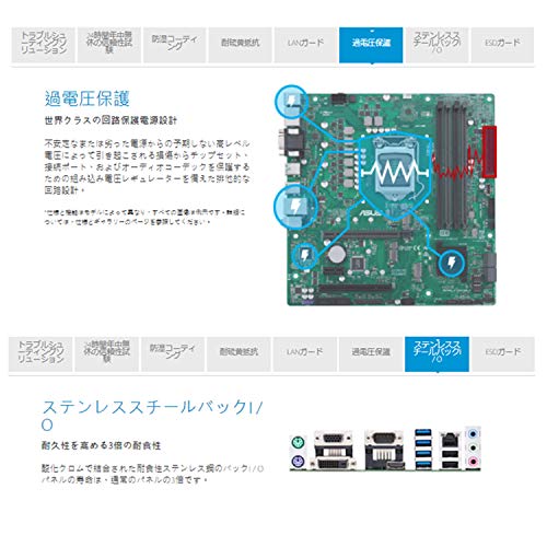 ASUS PRO B460M-C/CSM LGA1200 (Intel® 10th Gen) uATX Commercial Motherboard (Dual M.2, Intel LAN, 2X DisplayPorts, 4K @ 60Hz, LPC debug Header and ASUS Control Center Express)