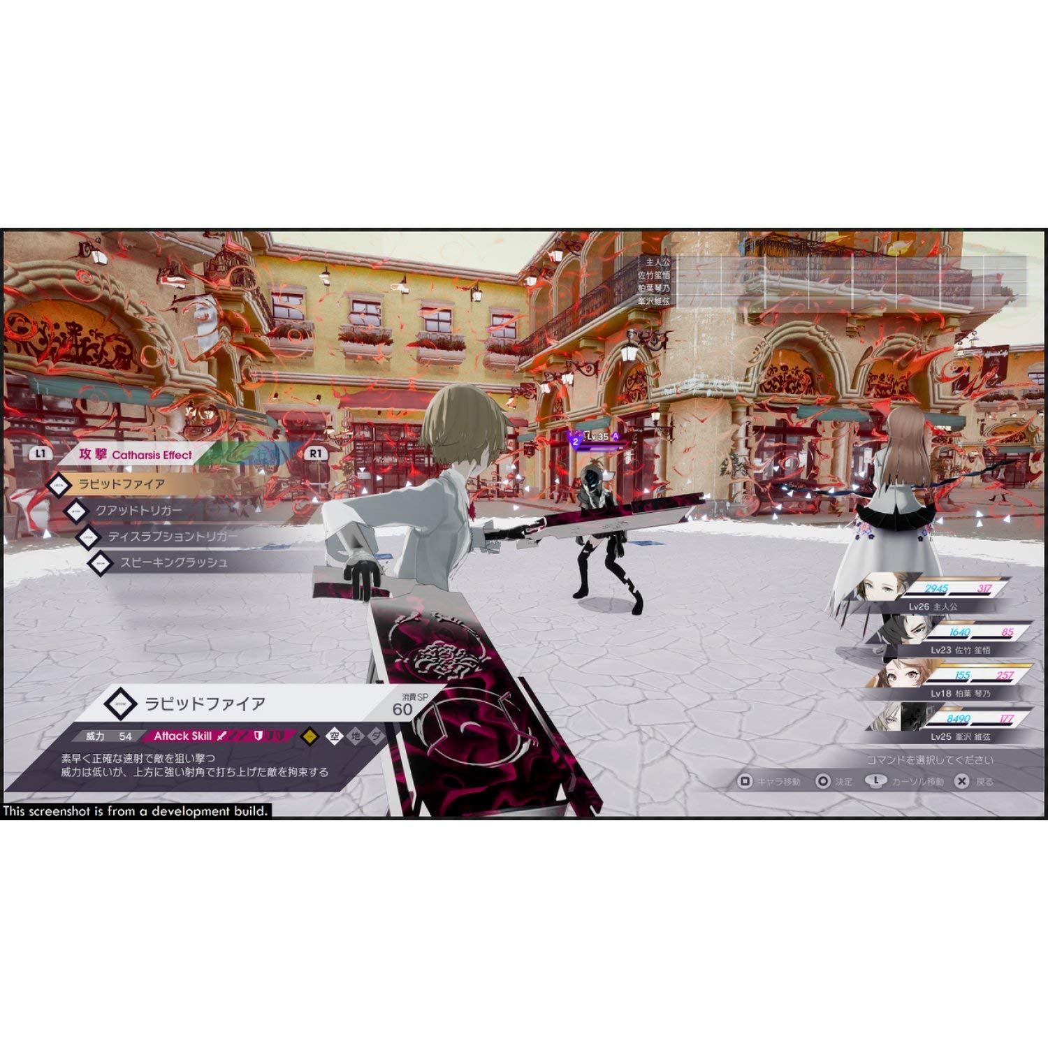 CALIGULA: OVERDOSE (ENGLISH, Japanese, Chinese) for PlayStation 4 [PS4]