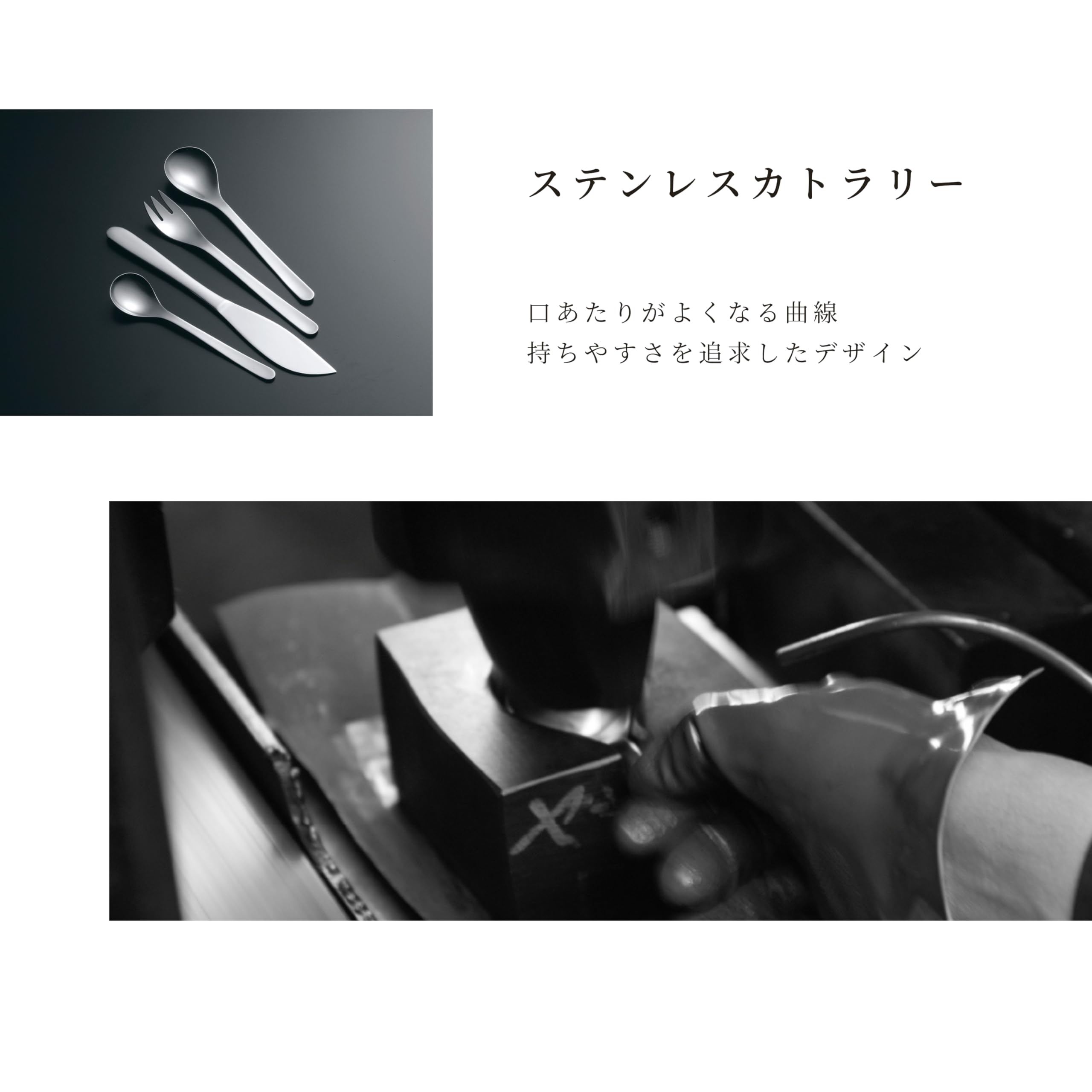 Sori Yanagi Simple Form Cutlery for Easy Use, Tsubamesanjo Stainless Steel Table Fork, Sleek Design for Smooth Texture, Dishwasher Safe, Brushed Finish