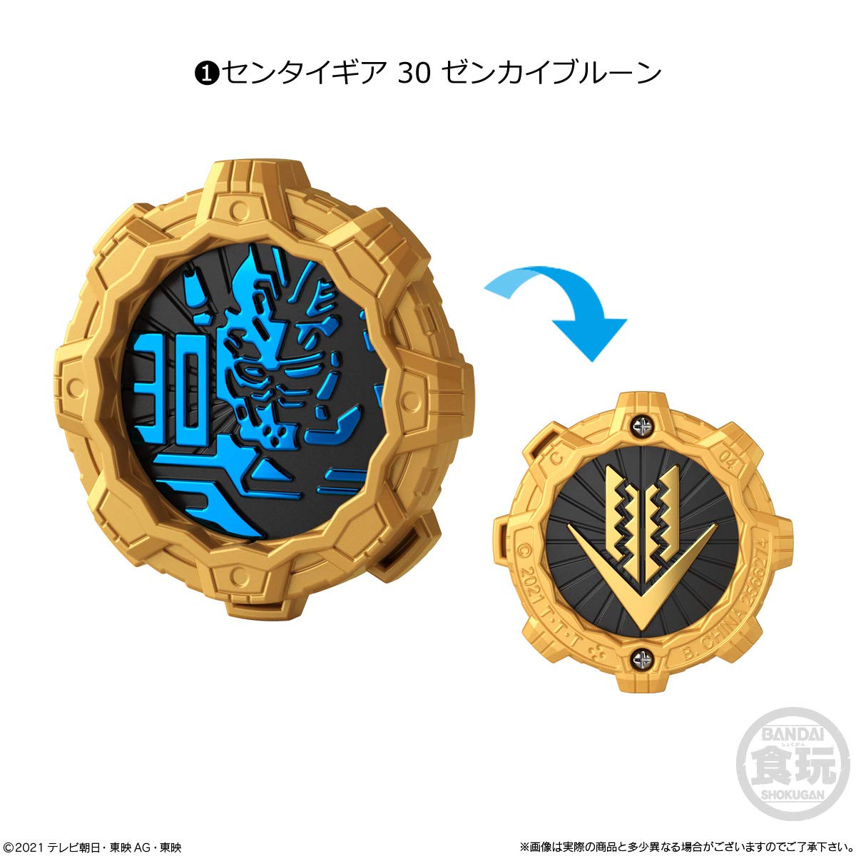 Bandai Shokugan Kikai Sentai Zenkaiger SG Sentai Gear 02 (Set of 6)