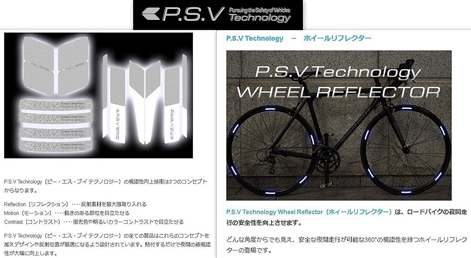 ATPC Japan Wheel Reflector Improve Safety of Road Bike at Night Viewability of 360 ° seen from Any Angle P.S.V Technology (Orange)