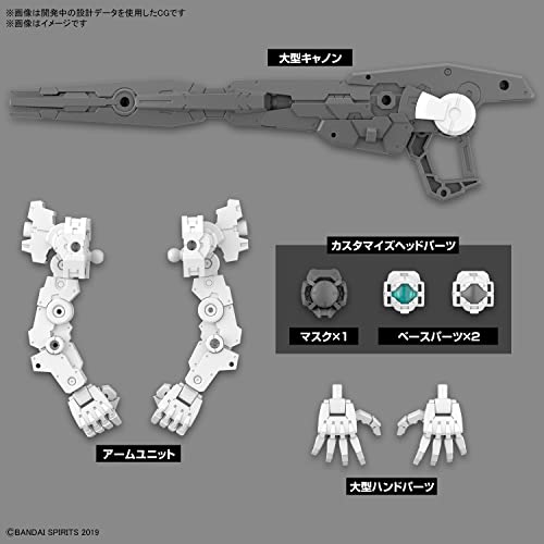 Bandai Spirits 2616284 1/144 Scale Color Coded Plastic Model 11 (Large Cannon/Arm Unit) 1.2 inches (30 mm)