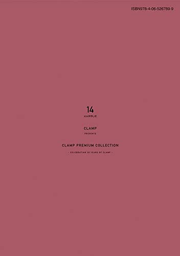 CLAMP PREMIUM COLLECTION ×××HOLiC(14) (KCデラックス)