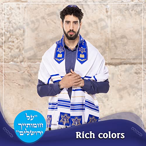 ateret yudaica 24" H x 72" W (M) Tallit Prayer Shawl (Multi Sizes & Color) White Blue & Gold, Made in Israel, Soft Acrylic Tallit with Bracha