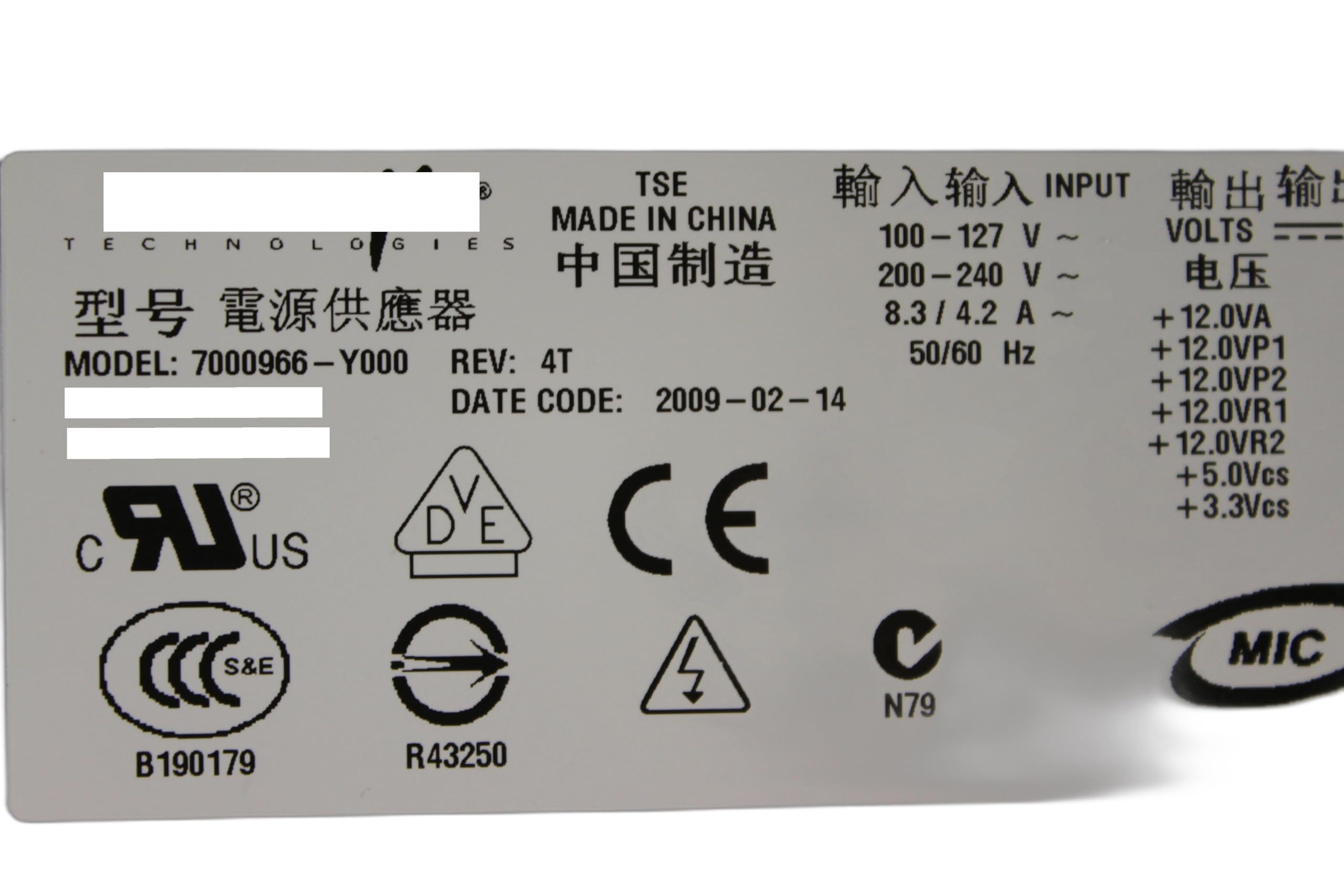 IBM 39J5045 600 WATT HOT SWAP Power Supply for PSERIES P505