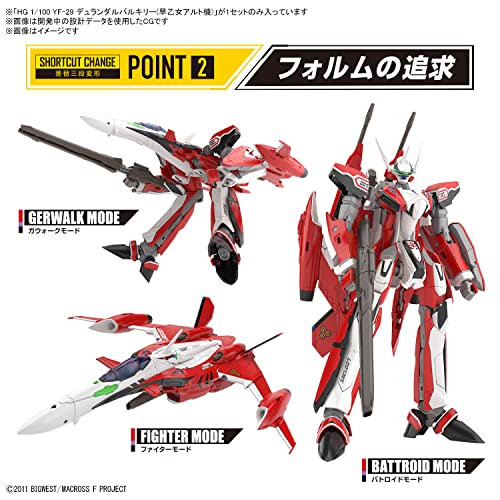 BANDAI SPIRITS(バンダイ スピリッツ) HG Macross F YF-29 Durandal Valkyrie (Alto Saotome), 1/100 Scale, Color Coded Plastic Model