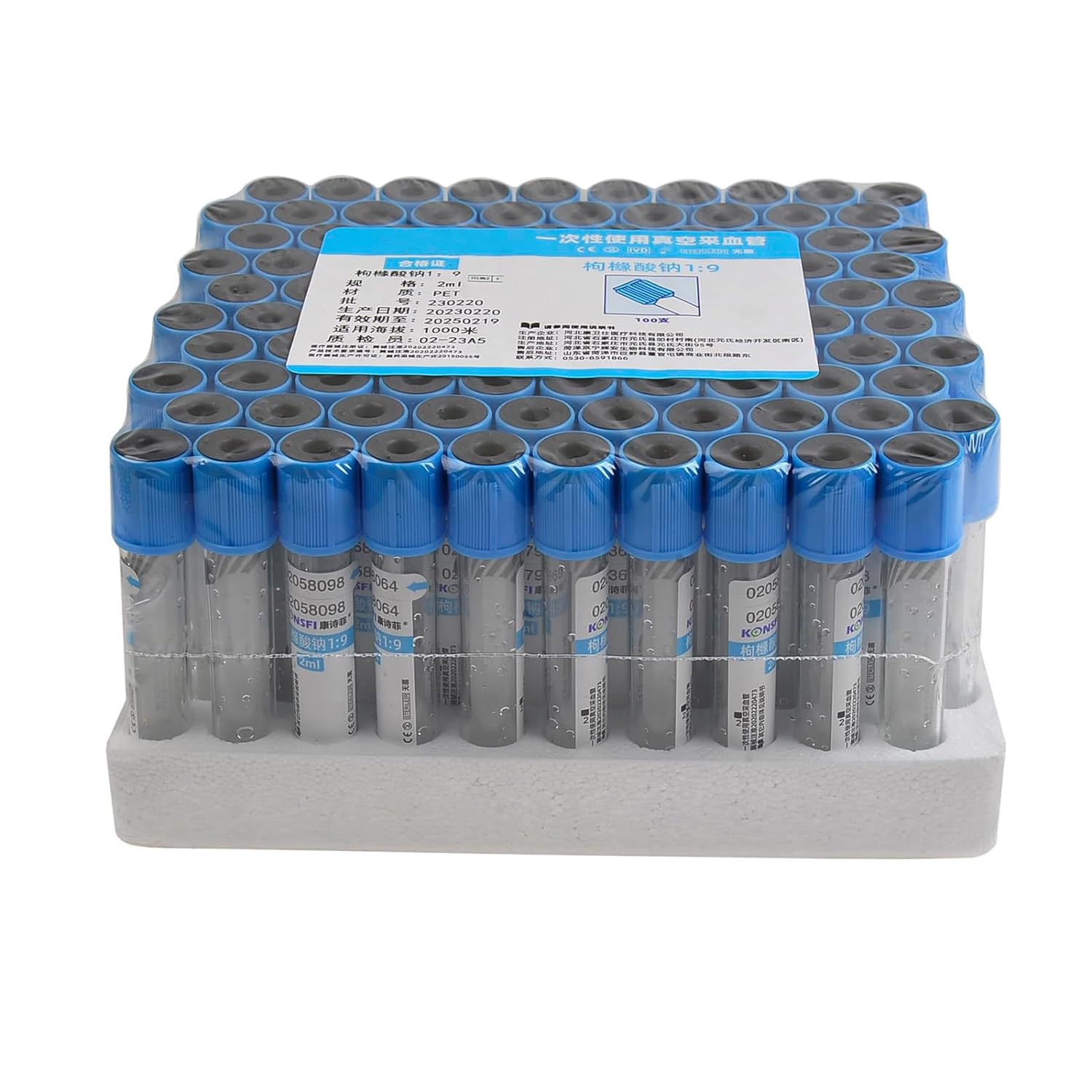 Caphstion Veterinary Lab Vacuum Blood Collection Coagulation Tubes Buffered Sodium Blood Collection Tube Pet Supplies, 2ml Blue 50pcs