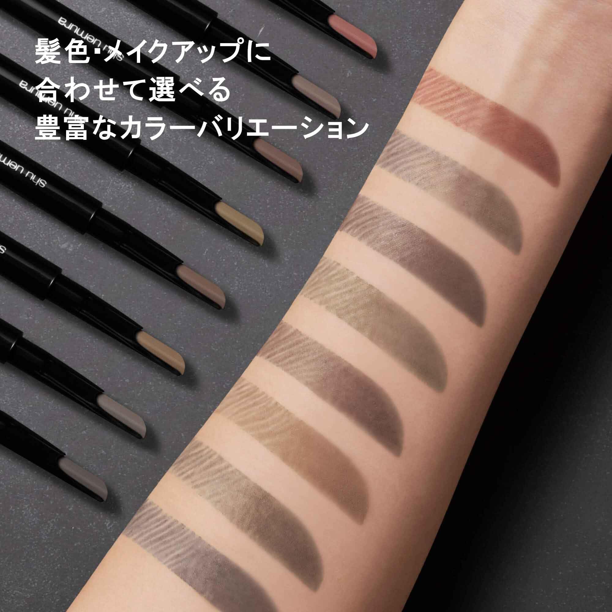 Shu Uemura Hard 9 Formula Eyebrow Pencil for Women, Stone Gray, 0.14 Ounce