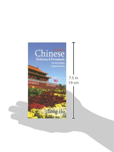Chinese-English/English-Chinese Dictionary & Phrasebook (Chinese Edition)