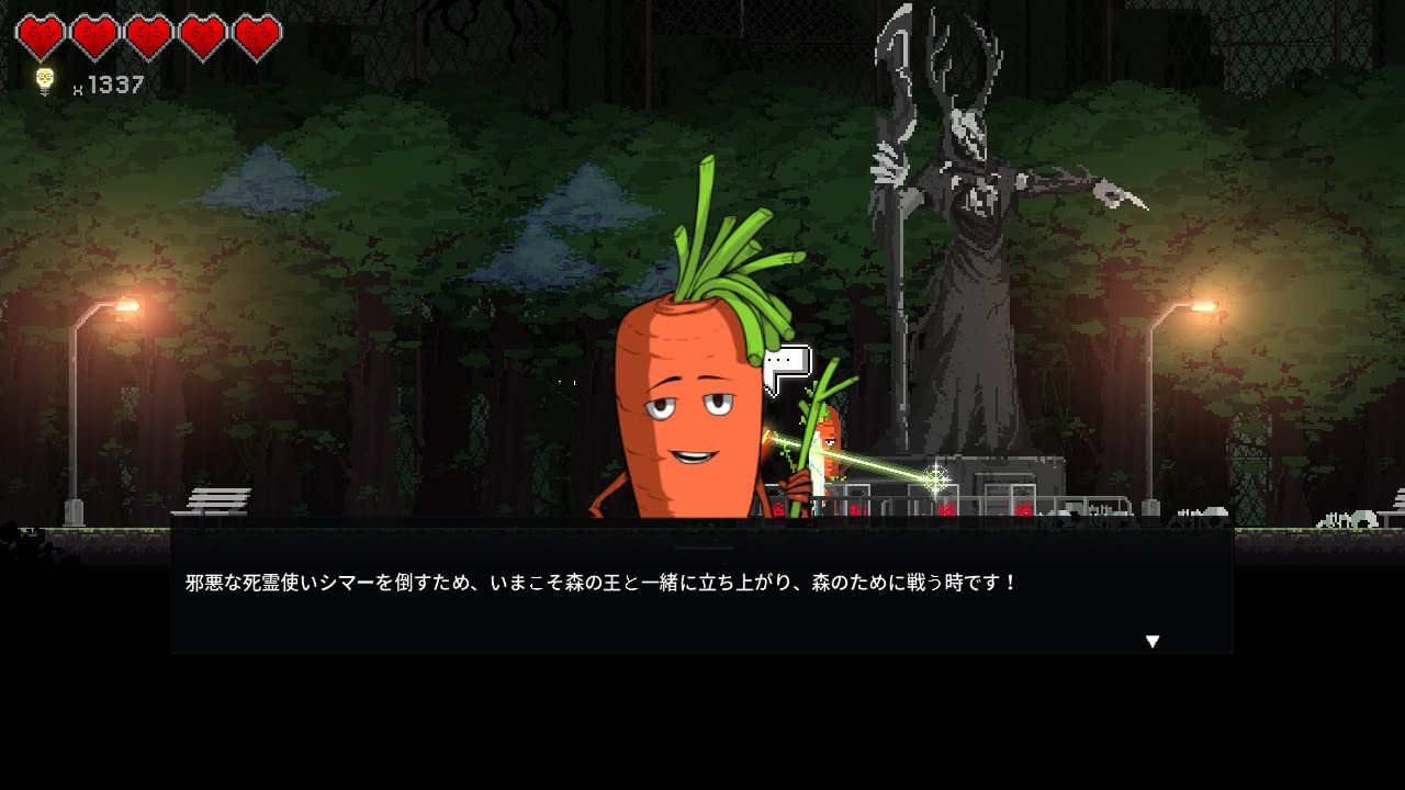 Dungeon Munchies (English)