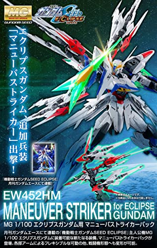 BANDAI Spirits MG 1/100 Maneuver Striker Pack for Eclipse Gundam (MS Body not Included) [Japan Import]