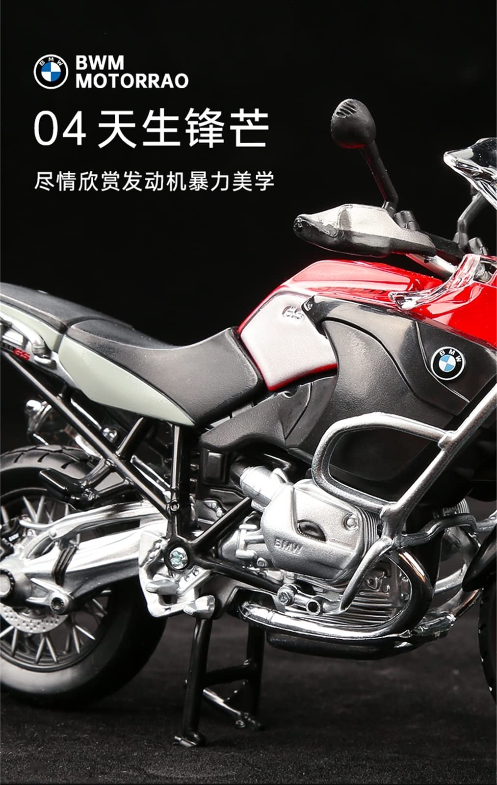 APLIQE Scale Model Vehicles for Motorcycle BMW R1200 GS Toy Model Simulation Alloy Locomotive Racing Cool Model Ornament (Color : 3)