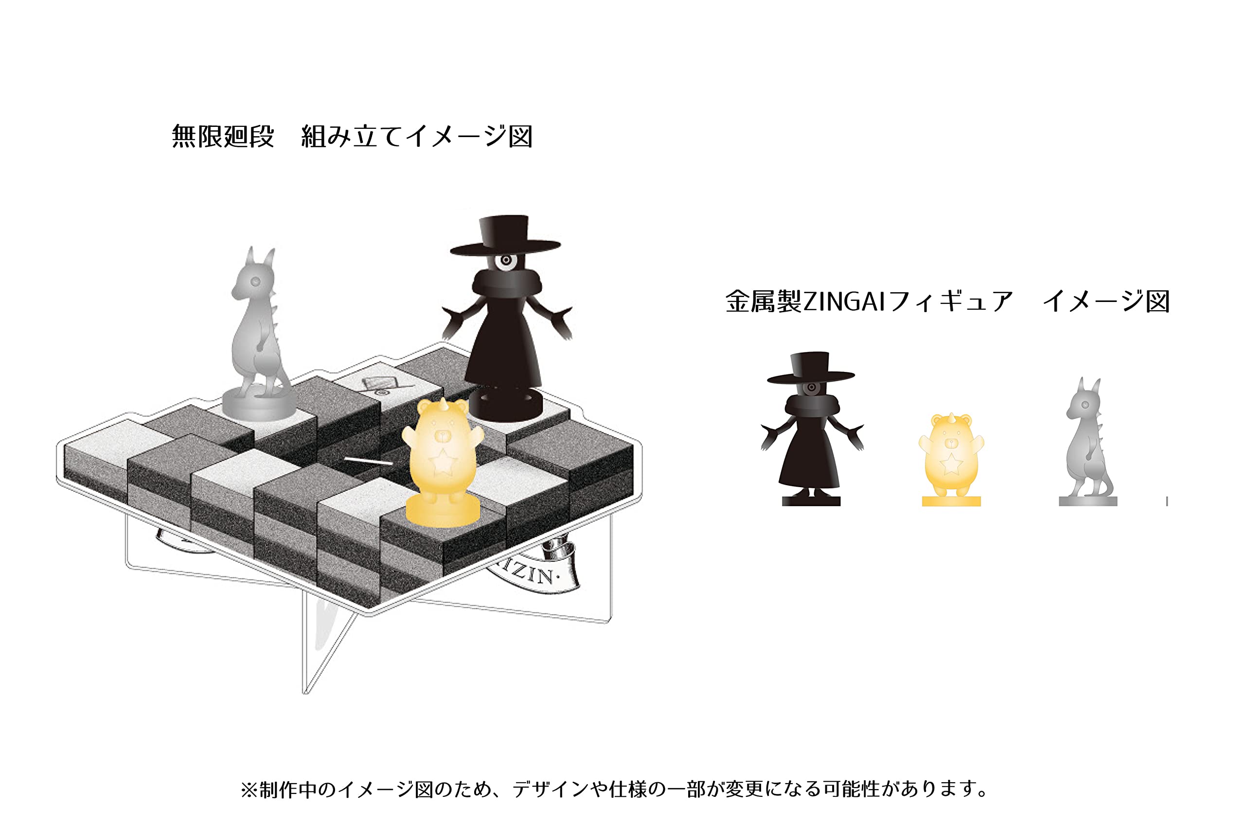 廻人 / 廻人盤 (初回限定・特製BOX仕様) (CD+GOODS)