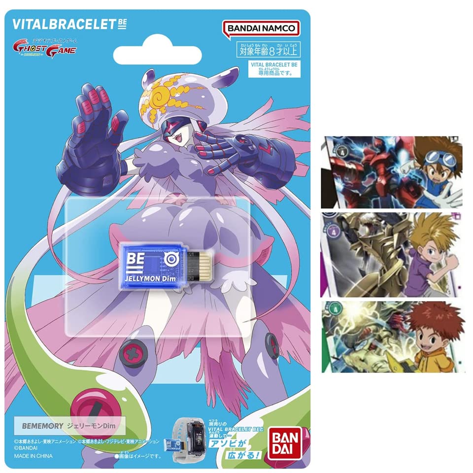 BANDAI NAMCO Digital Monster Vital Breath BEMEMORY Jerry Mon Dim + Random Digital Monster Card Game/Japan Import Japan Version
