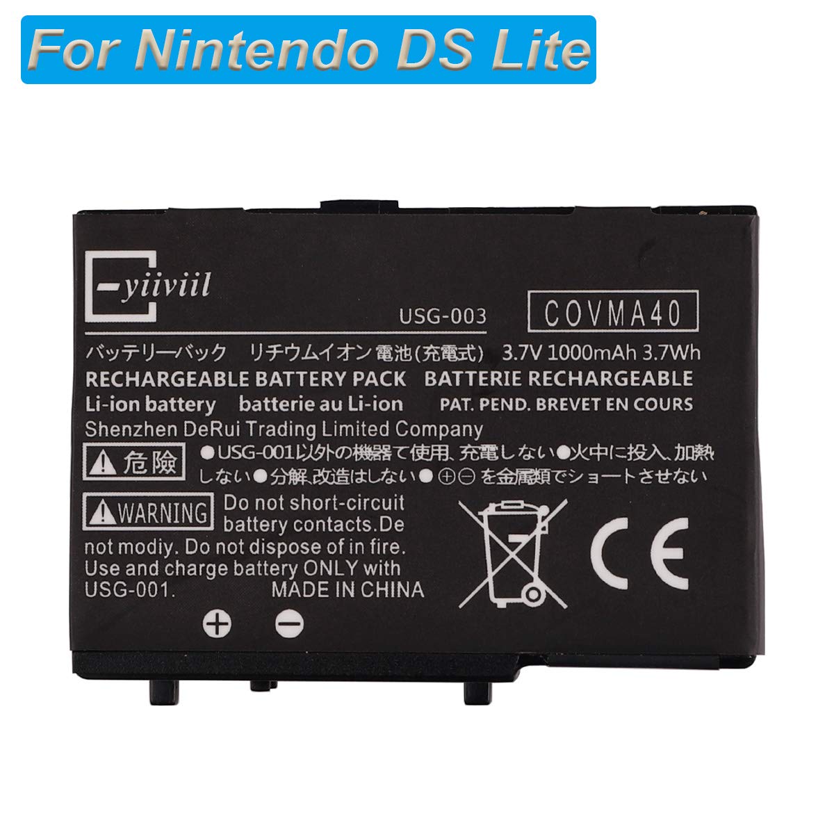 E-YIIVIIL Replacement Battery USG-003 Compatible with Nintendo DS DS Lite SAM-NDSLRBP